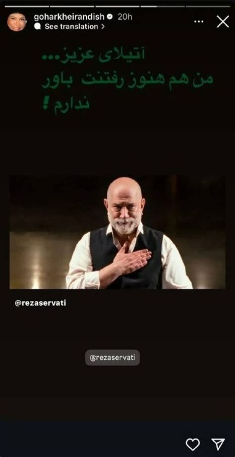 حال و هوای بازیگران در سالگرد آتیلا پسیانی