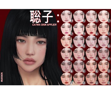 Second Life Marketplace Mudskin Satoko 12