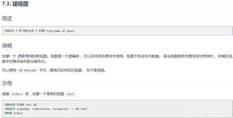presto官方文档学习 presto文档 csdn博客