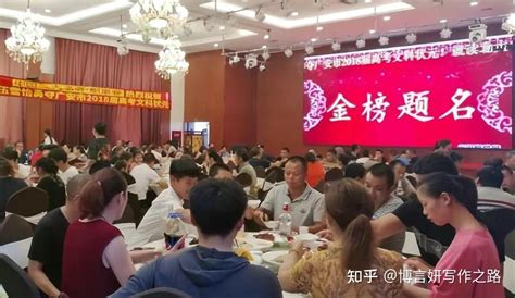 高考生估分650，成绩没出来就办“升学宴”，成绩出来后瞬间打脸 知乎