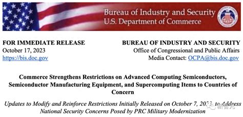 美国禁令升级，势要毁灭中国ai产业？13家国产gpu实体被拉黑，英伟达芯片禁售！ 知乎