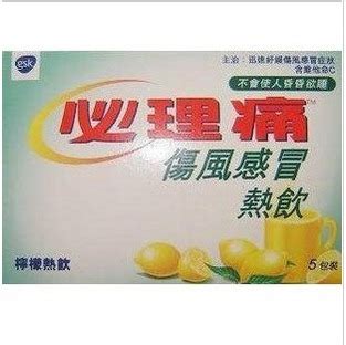 Yao