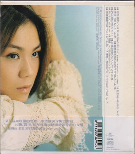 [pre Owned] Tanya Chua 蔡健雅 紀念 Out Of Print Neonmusic