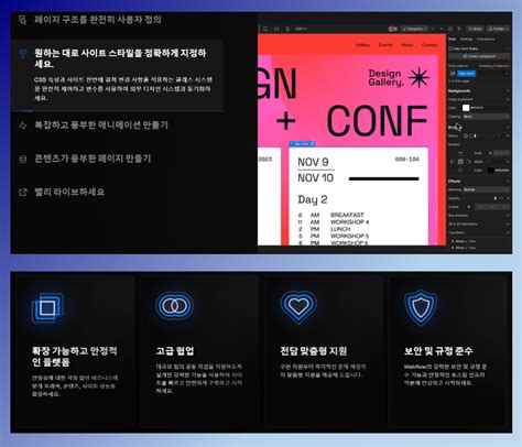 웹플로우 노코드 ai 웹 개발 이제 코딩 없이 사이트를 뚝딱