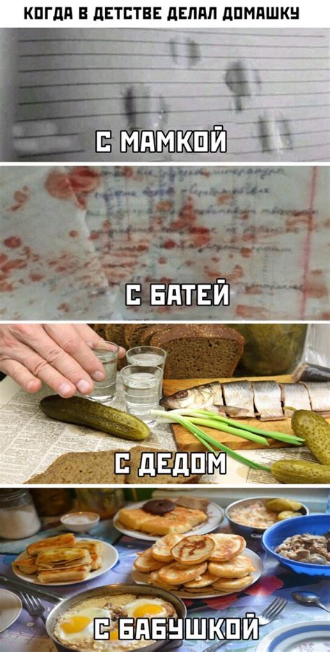 Домашка. | Пикабу