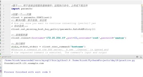 Python大佬养成计划 Paramiko实现ssh Python太阳花 Segmentfault 思否