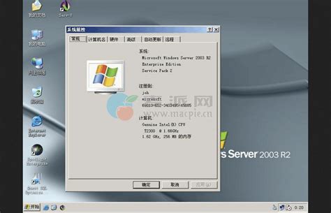 windows server 2003 r2 zh cn x13 46432 enterprise edition with sp2[x86] 麦派网