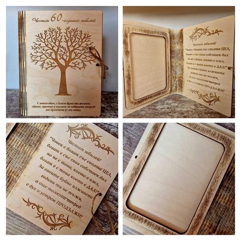 картичка със рамка Честит юбилей