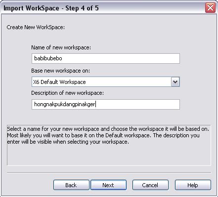 Backup Setting Workspace CorelDRAW X Belajar CorelDRAW