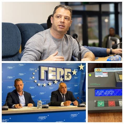 ПОСЛЕДСТВИЯТА СА ФАКТ ГЕРБ удари по Делян Добрев Информационна агенция ПИК