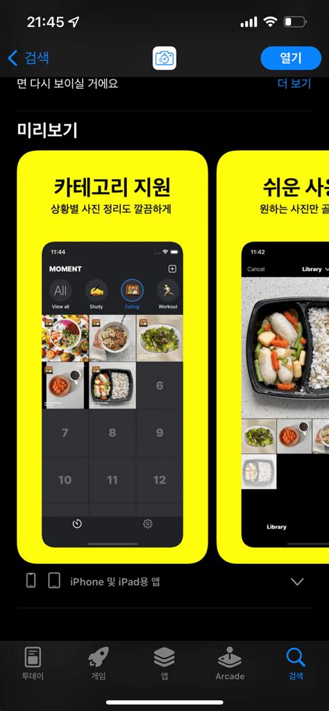 사이드프로젝트 개발부터 배포까지의 경험기 fernando 기술 블로그