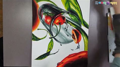 [수성아이엠] 입시미술 기초디자인 체리 유리컵 묘사 4 Youtube