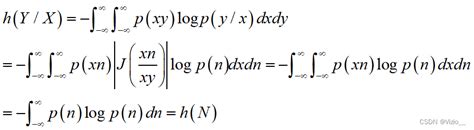 信息论复习—连续信源、信道及容量信息论绝对熵 Csdn博客