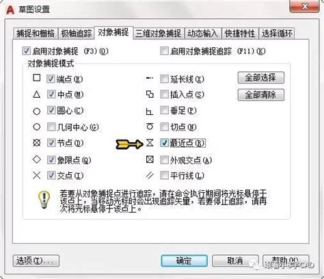 【实用技巧】cad绘制曲线上任意一点的切线？ 垂线