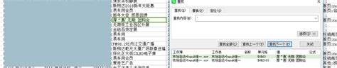 【已解决】后台导入csv文件后解析成功但导入失败 在路上