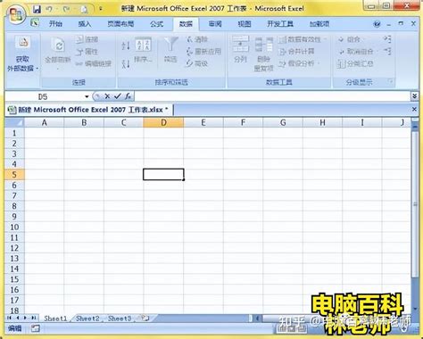 Excel表格如何制作下拉选项？高大上的表格，制作方法却非常简单 知乎