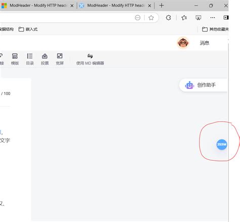 复制csdn文字时，去掉版权信息csdn 复制 去除 Csdn博客