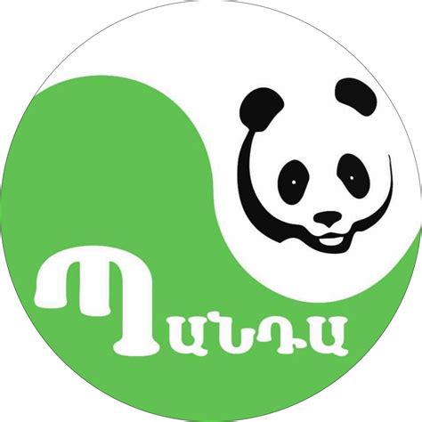 Պանդա Մանկական կահույք Yerevan