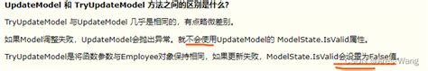 Net Mvc 静态路由 动态路由 组合路由action向view中传值有四种方式：viewdataviewbagempdatamodel