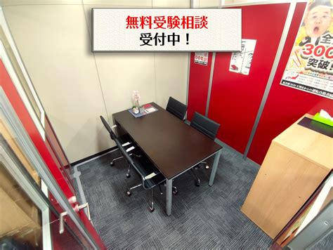 北千住駅の学習塾・予備校なら武田塾北千住校｜大学受験の個別指導塾・進学塾