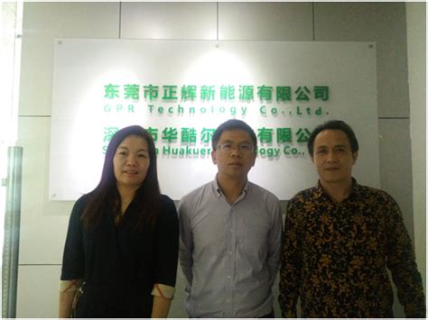 外语外贸学院与深圳市华酷儿科技有限公司建立合作关系 广州城建职业学院 数字商贸学院