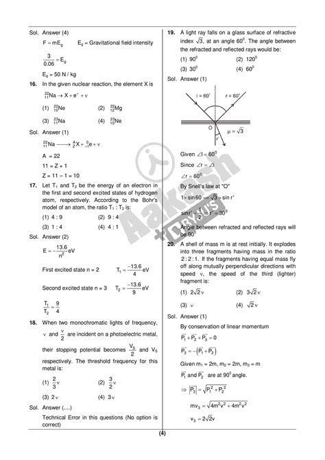 Neet 2022 Physics Question Paper 17 July