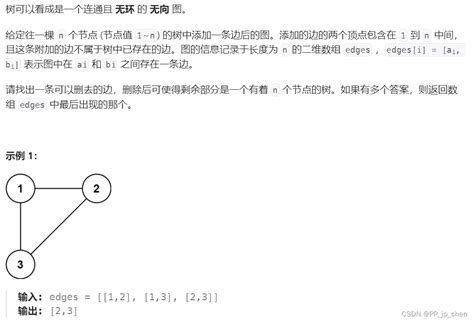 20232024华为机考leetcode刷题表华为机考题目 Csdn博客 20232024华为机考leetcode刷题表华为机考题目 Csdn博客