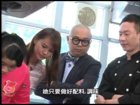 我係小廚神 ep2 YouTube