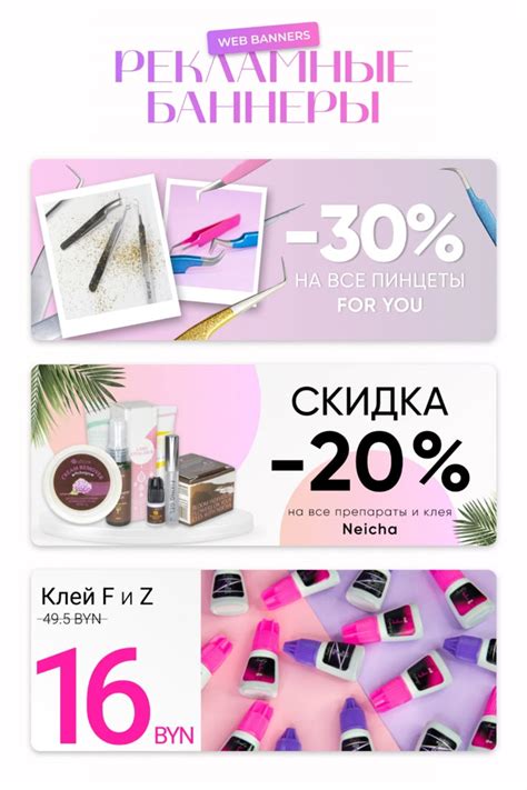 Рекламные баннеры Banners For Website Web Banner Creative
