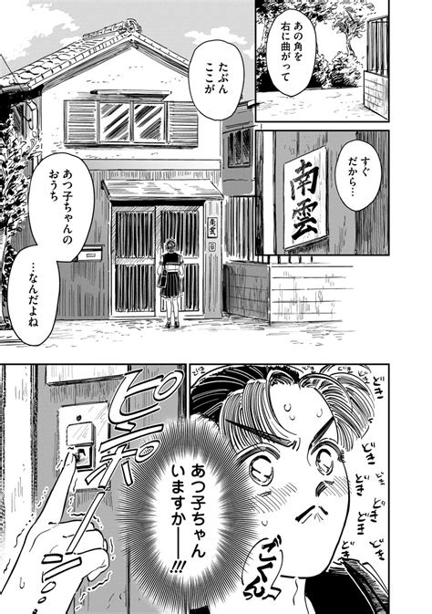 「以前頂いたファンレターにて「作画で何のペンを使っているか知りたい」とご質問頂いたので簡単にですがご紹介させて頂きます回」ふじちか🕺単行本3巻発売中の漫画