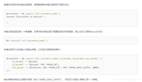 Php Tp51调用sqlserver数据库 存储过程 返回值问题pdophp Pdo 執行sqlserver 存儲過程 Csdn博客