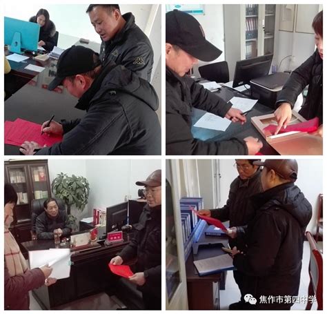 焦作四中为建档立卡贫困家庭学生发放受助情况温馨告知书 搜狐大视野 搜狐新闻