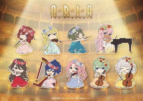 Aria The Sinfonia Merch Illustrations Raria