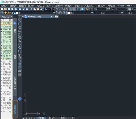 ★中望cad水暖电如何导入电缆清册 Technical Knowledge Base Cn Confluence