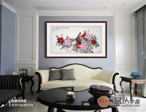 客厅墙字画 客厅挂字画风水 客厅字画 第4页 大山谷图库