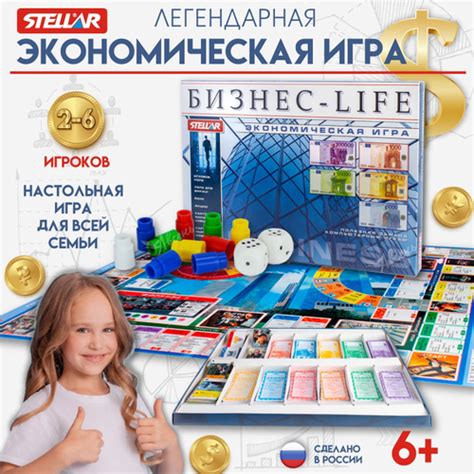 Настольная развивающая игра для детей и компании взрослых Бизнес-Life ...
