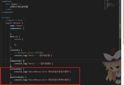 vue3切换页面时阻止页面的销毁和重新创建（缓存页面） light丶 博客园