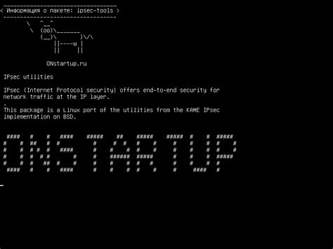 Установка Ipsec Tools в Ubuntu Linux Mint Debian