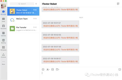 用Python发送通知到企业微信实现消息推送 腾讯云开发者社区 腾讯云