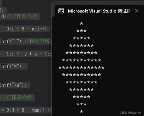 打印菱形c语言使用c语言do While循环打印出六行由组成的菱形 Csdn博客