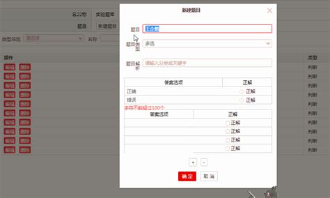 Javascript 用vue封装表单组件。 Segmentfault 思否