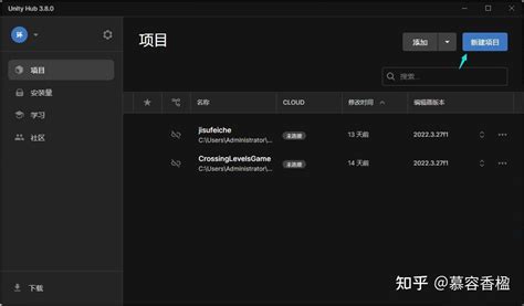 Unity项目基础编译及导出 Apk 知乎