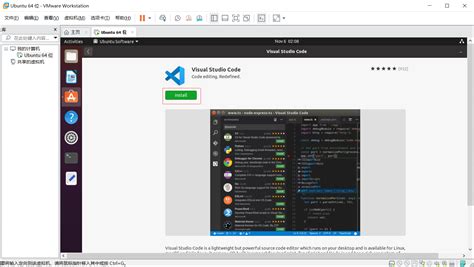 在ubuntu中用vscode编译调试ccubuntu Vscode 程序编译 Csdn博客