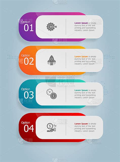 摘要标签栏垂直信息图形表示