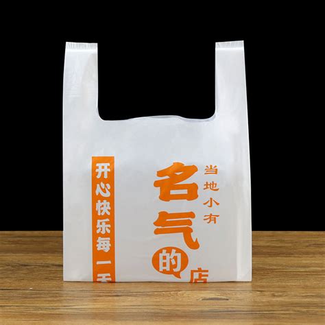 美团外卖打包袋饭店餐饮塑料快餐袋定做饿了么一次性打包袋子 虎窝淘