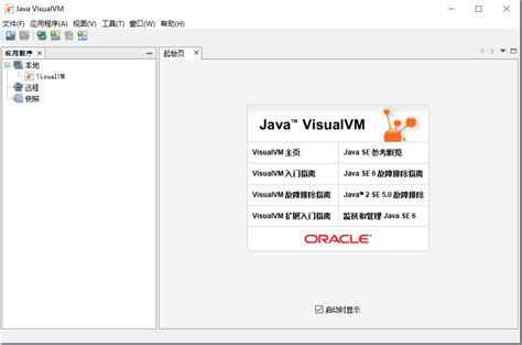 【java】监控远程服务器jvm Oliverqin 博客园 【java】监控远程服务器jvm Oliverqin 博客园