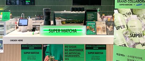 사내식당에서 웨이팅 없이 만나는 대박 맛집 음료 편 Story