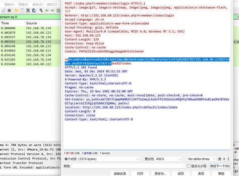 Buuctf Misc Bjdctf2020 认真你就输了1；被劫持的神秘礼物1bjdctf2020misc答案 Csdn博客