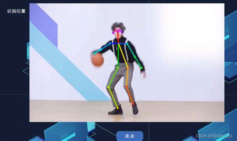 Openpose保姆级教程代码详细解析——预测部分openpose代码详解 Csdn博客