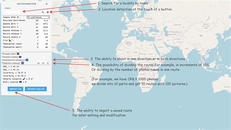 Grid Photogrammetry Simplest Waypoint Tool Tools Addons And Guides Litchi Forum